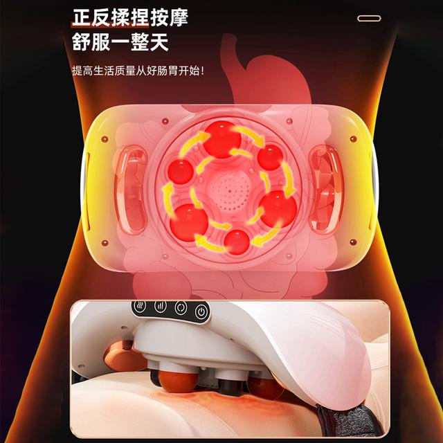 2025新款天然砭石揉腹仪电动腰腹部按摩器艾灸热敷自动揉肚子神器