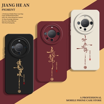 适用vivo手机壳平安喜乐