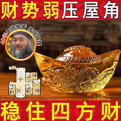黄水晶元宝招财摆件龙纹吉祥物