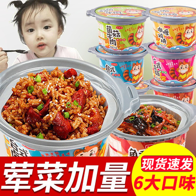 自热米饭大份量学生特价煲仔饭方便即食速食自加热米饭整箱装