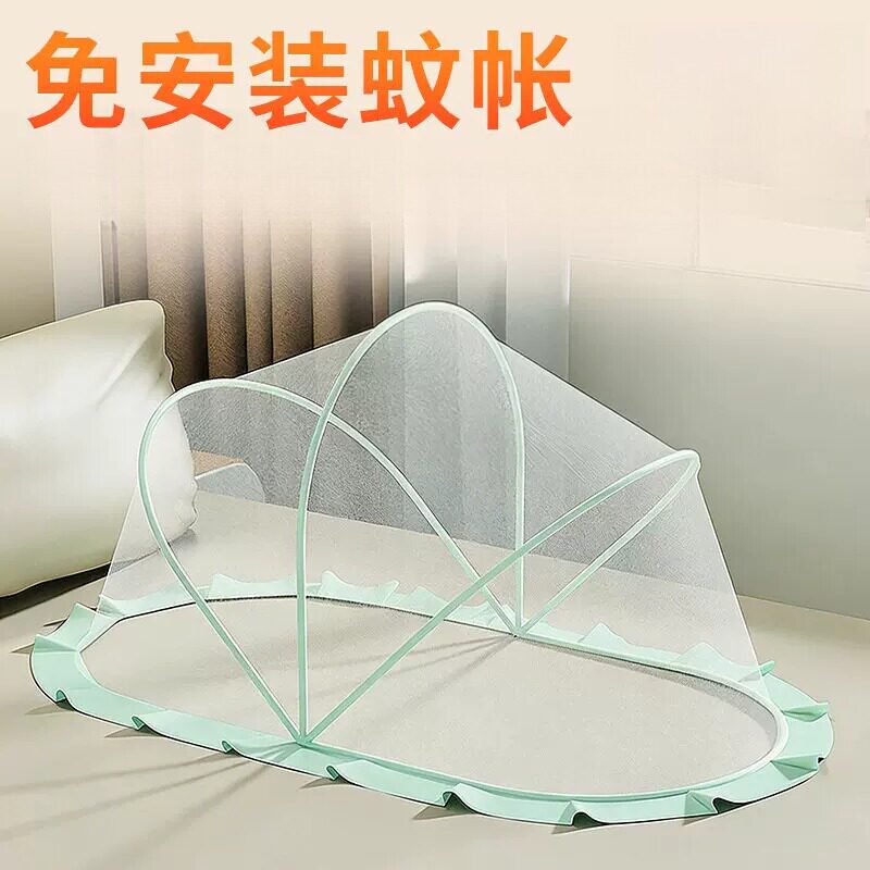 婴儿蚊帐罩全网款家用母婴防摔儿童卧室加厚免安装可折叠加密婴童
