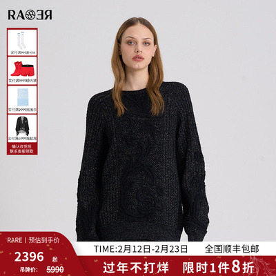 RARE威雅女装羊毛针织衫