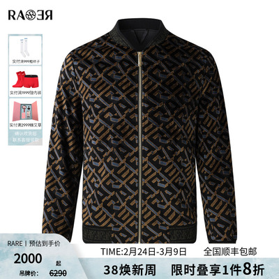 RARE威雅棒球领西戎款休闲外套