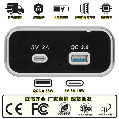 1224V公交大巴加装TYPE-C+usbQ3.0快充巴士汽车手机车充电器