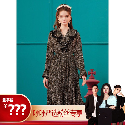 【呼呼严选专享】mikibana连衣裙Z33OD8644