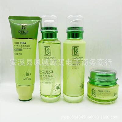 丹荻诗库拉索护肤芦荟系列洁面乳