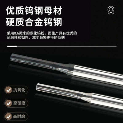 钨钢4柄机铰绞刀1.41 1.42 1.43 1.44 1.45 1.46 1.47 1.48 1.49