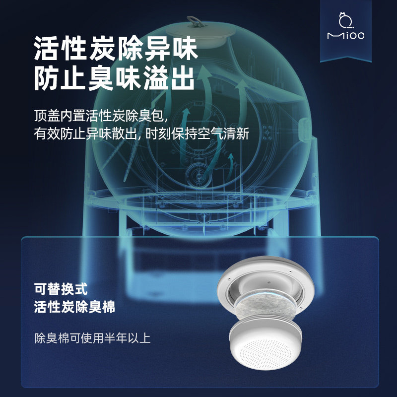 半自动智能猫砂盆全半封闭式猫厕所防臭带砂外溅屎盆猫咪用品大全