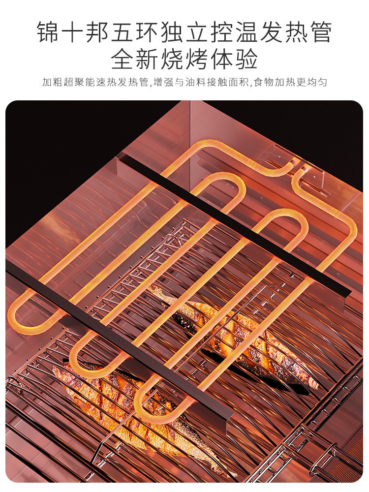 锦十邦烤箱 商用936壁挂式电热面火炉火烧烤炉电烧烤面包烤鱼晒炉