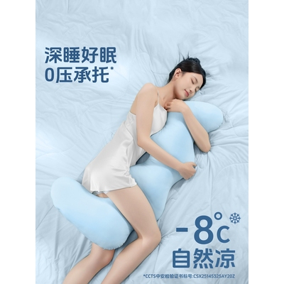 睡觉夹腿抱枕女生侧睡冰丝长条男生款大成人孕妇玩偶床上公仔通用