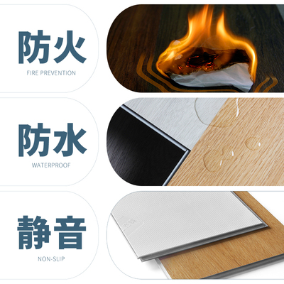 ?spc石塑锁扣地板石晶防水静音PVC卡扣式家用6mm仿木纹石纹