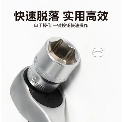TANKSTORM快速棘轮套筒扳手外六角套管万能扳手多功能汽修工具