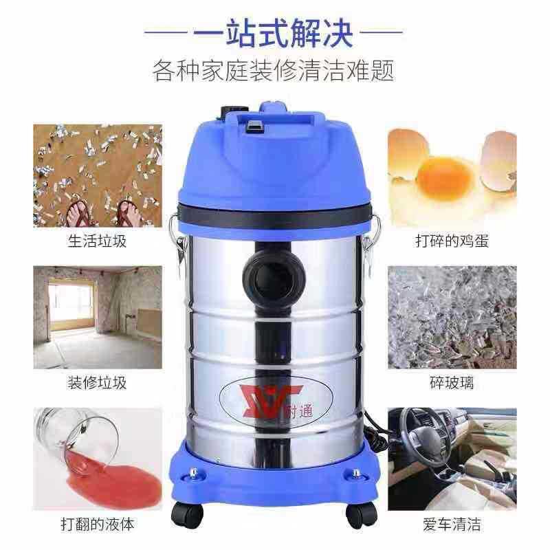 110v小家电30升工业桶式家用商用洗车场大功率吸力吸尘器干湿两用