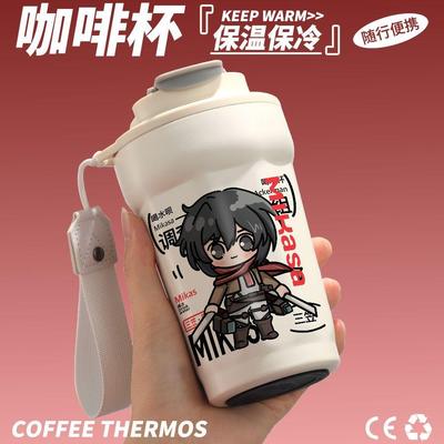 进击的巨人周边水杯三笠