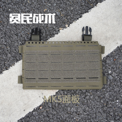 MK5背心面板基础版无肩带胸挂适配FCSK组合背心副包配件500D