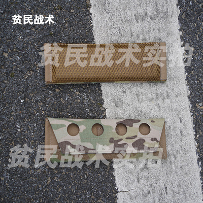 RFG 法老款FERRO战术背心肩垫透气款冲开孔肩垫FCPC V5FCSK