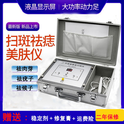 激光洗纹身机点痣笔美容院专用点痦子机器点疣笔祛斑点痣美容仪器