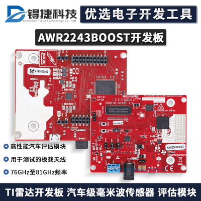 TIAWR2243BOOST评估模块