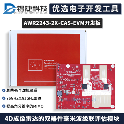 TIAWR2243-2X-CAS-EVM评估模块