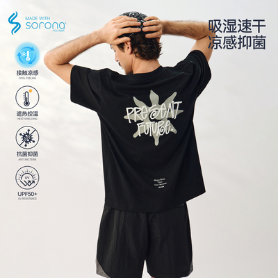 ATRY潮牌休闲短袖T恤男女同款