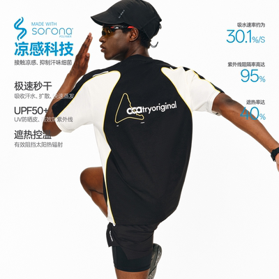 ATRY撞色字母短袖凉感速干T恤男