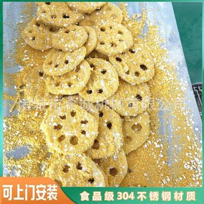 茄盒耦合上糠机全自动耦合茄盒裹浆上糠机设备 鸡柳 上面包糠机