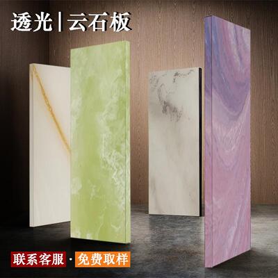 人造石树脂板亚克力透光板云石板