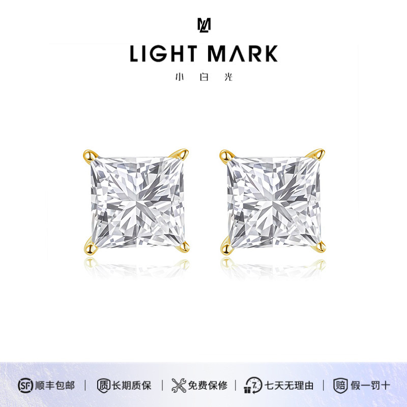 LIGHT MARK/小白光【培育】18K金培育钻石公主方耳钉