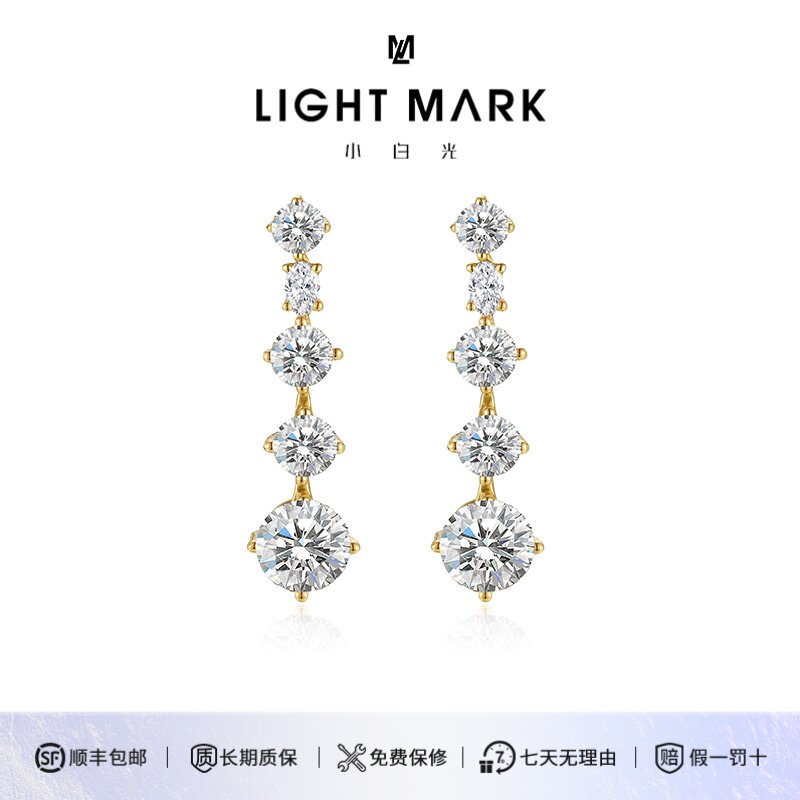 LIGHT MARK/小白光【培育】18K金培育钻石渐变星辰耳钉