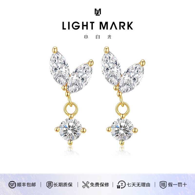LIGHT MARK/小白光【培育】18K金培育钻石马眼圆钻耳吊