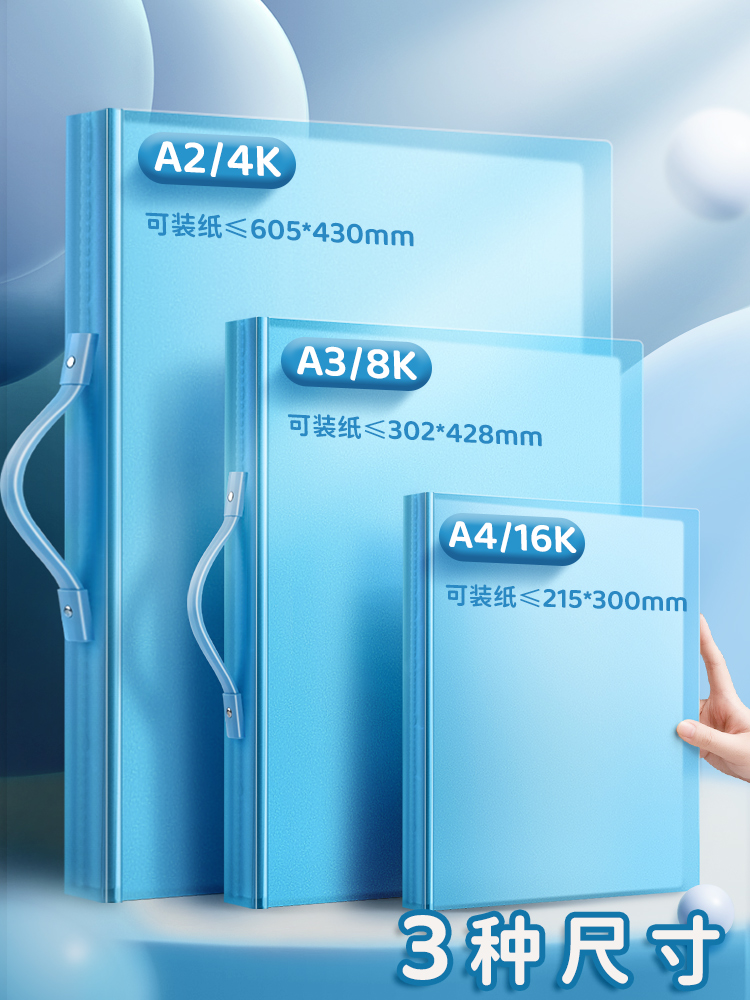 美术画夹,美术画夹图片_大山谷图库