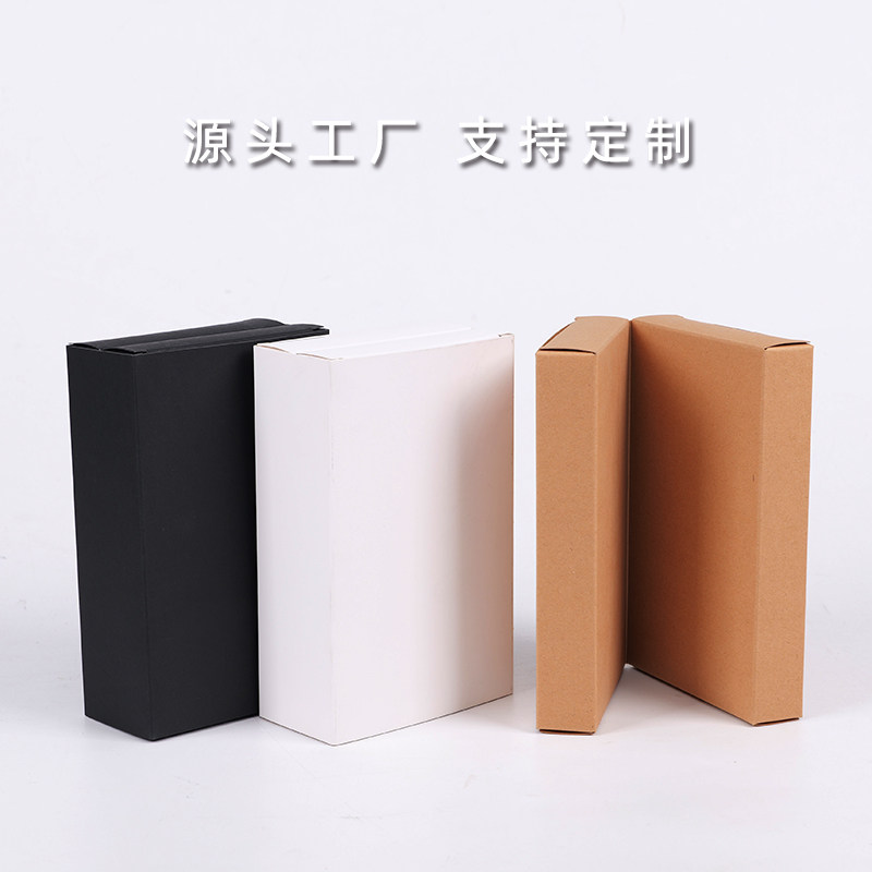 批发牛皮纸抽屉书本式卡盒长方形扁纸盒面膜包装盒通用礼品双插盒