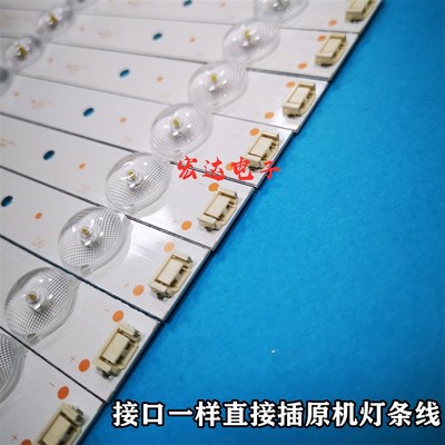 全新创维-49E6080 49E6090 49E6000 49E3500 49X5 49D9 电视灯条
