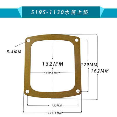 柴油机195/ZS1100/1105/1110/1115/1125/1130/水箱/加水盖/口/盖