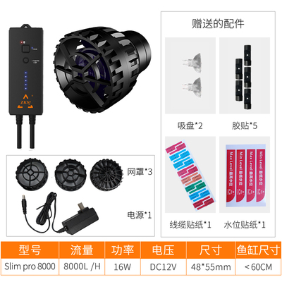 中科造浪泵slimpro迷你鱼缸造浪泵底吹变频超静音手机APP定时控制