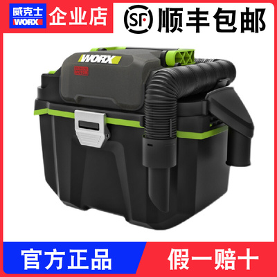 威克士锂电无刷充电吸尘器WU036无线手持大功率吹吸两用电动工具