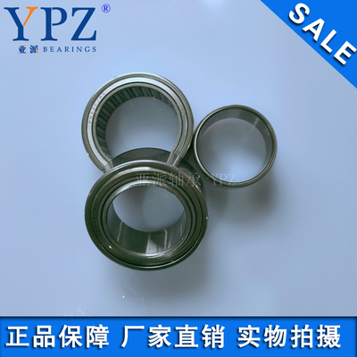 YPZ国产 纺织机械配件PNA40/62 无内圈RPNA45/62调心滚针轴承热销
