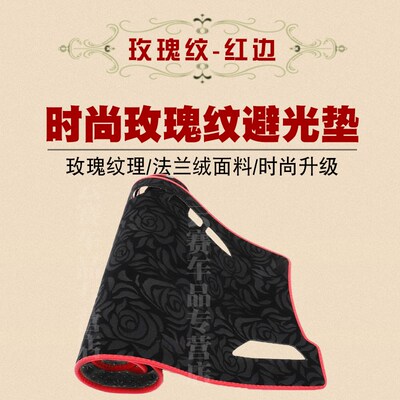 05 06 07 08 09 10款香港版右軑佳美避光墊凯美瑞aurion儀表臺墊