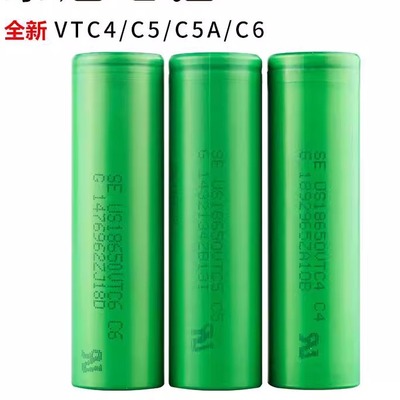 新货索尼SONY 18650电池 VTC4 VTC5 VTC5A VCT6 C6 C5A动力锂电池