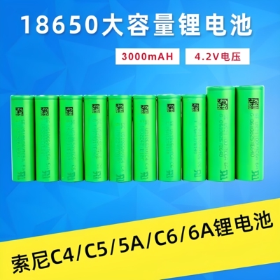 Sony索尼18650锂电池3.7v 3000mAh vtc6航模高倍率锂电池电动工具