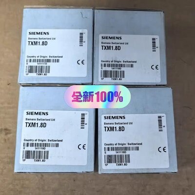 议价楼宇扩展模块TXM1.8DTXM1.8UTXM1.16D