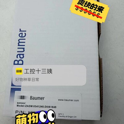 ZADM工控产品DIII81845ZADM0341240.DIII818450341240 DIII81845