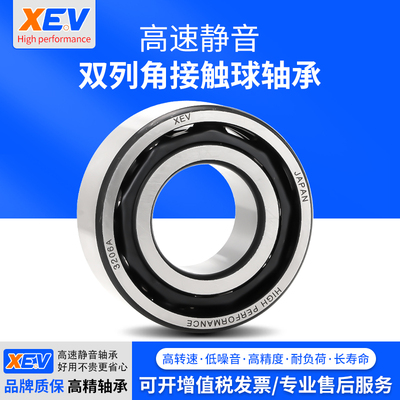 日本XEV 4206角接触4207轴承4208 4209 4210 4211 ATN9 BTNG A