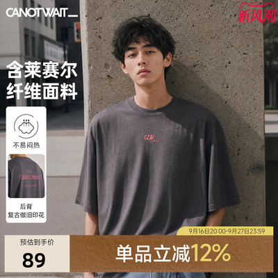 【新品】陈伟霆短袖潮牌CANTOWAIT复古花卉做旧印花休闲T恤夏宽松