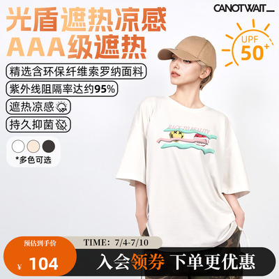 【陈伟霆】陈伟霆CANOTWAIT_S.W.SMILEY联名抽绳短袖防晒男女夏季