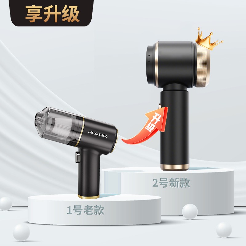 徕本车载吸尘器车用无线锂电吸吹两用家用小型迷你手持汽车大功率