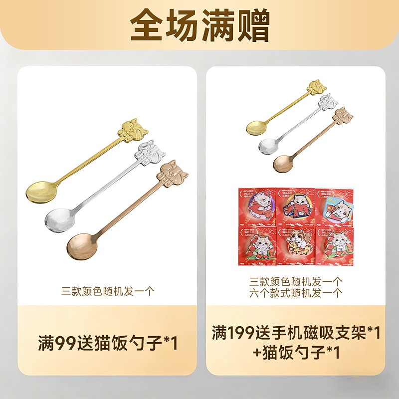 【排毛+美毛】OPM猫姑姑排毛球片化毛球片减少掉毛猫咪鱼油猫草片
