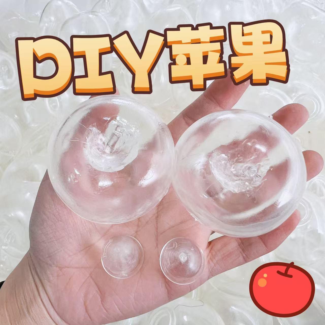 DIY空球皮仿真苹果水果水球玩具减压发泄球手作球小红书捏捏材料