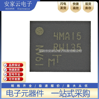 原装正品 MT25QL128ABA1EW7-0SIT 丝印RW135 WPDFN8 FLASH储存器