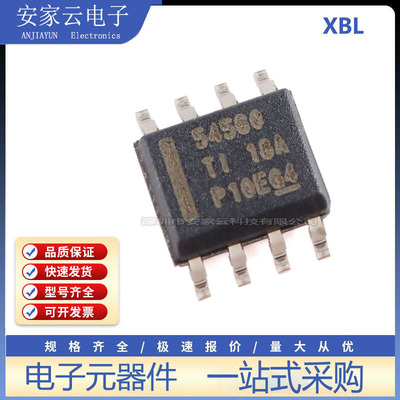 原装正品 贴片 TPS54560DDAR SOIC-8 降压DC-DC转换器IC芯片